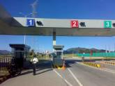 Celta Trade Park en Bogotá D.C - Teléfonos y Dirección